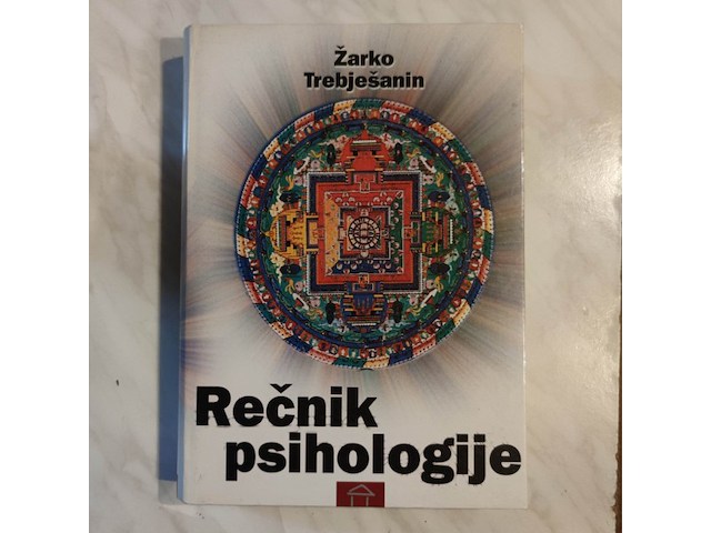 Rečnik psihologije - Žarko Trebješanin