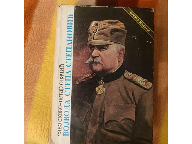 Vojvoda Stepa Stepanović - Savo Skoko, Petar Opačić