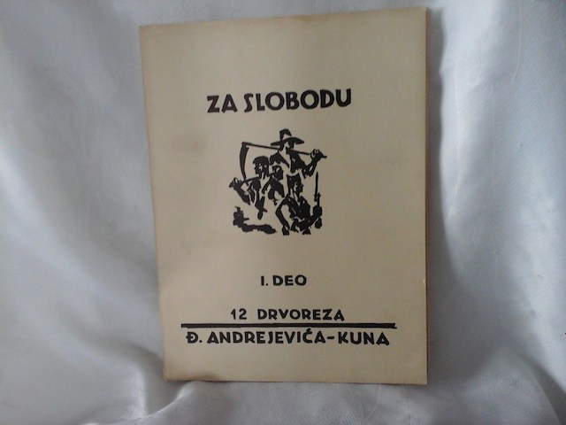 Đorđe Andrejević Kun Za slobodu 12 drvoreza I deo