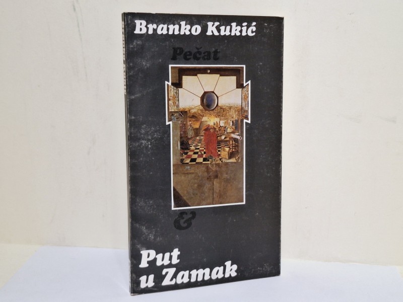 Branko Kukić PUT U ZAMAK (eseji o Leonidu Šejki) GLANC