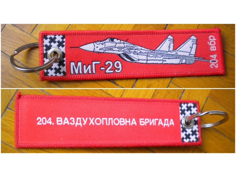 MiG 29, 204. VAZDUHOPLOVNA BRIGADA privezak za kljuceve