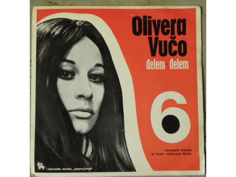 OLIVERA VUČO - ĐELEM ĐELEM (3. singl 1967)