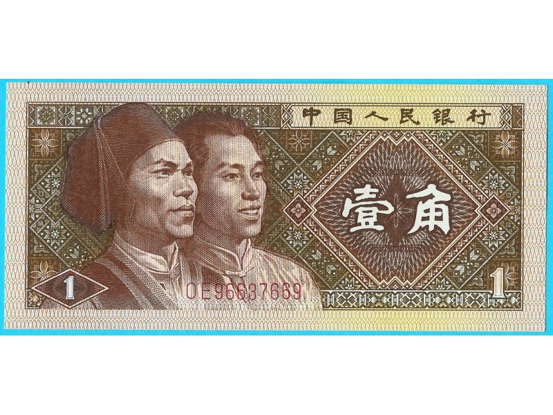 Kina 1 jiao 1980