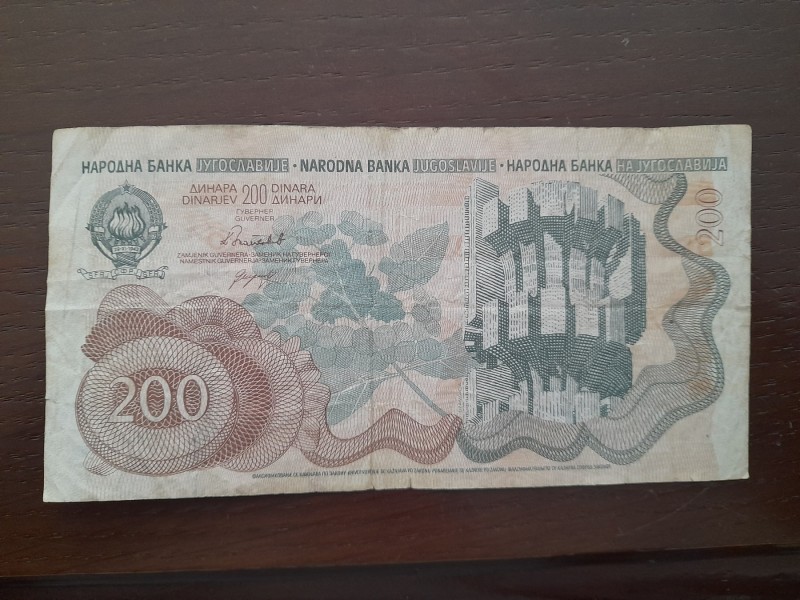 200 dinara,1990