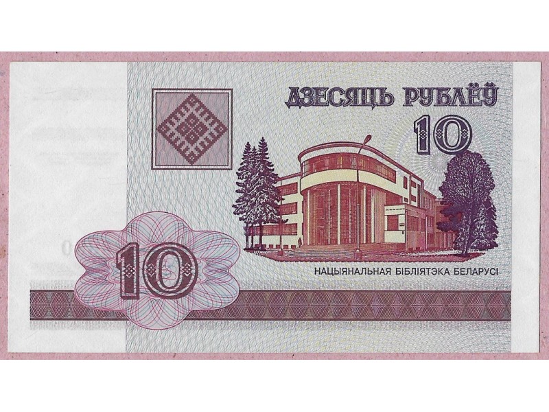 Belorusija 10 rublji 2000