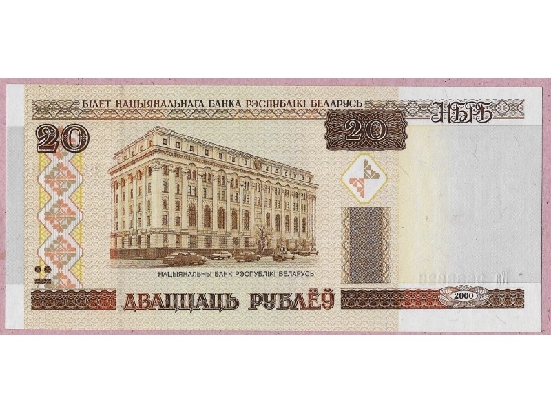 Belorusija 20 rublji 2000