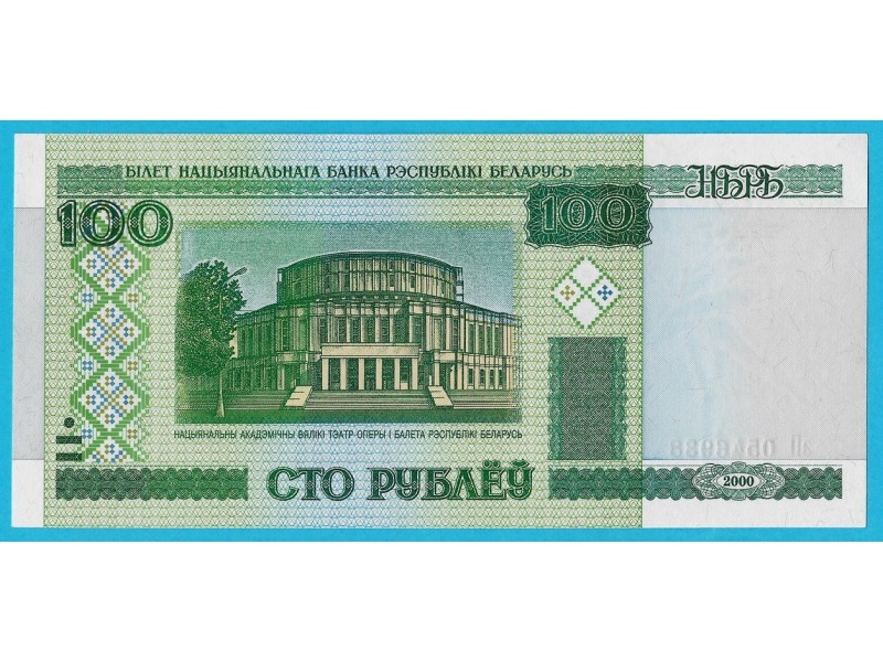 Belorusija 100 rublji 2000