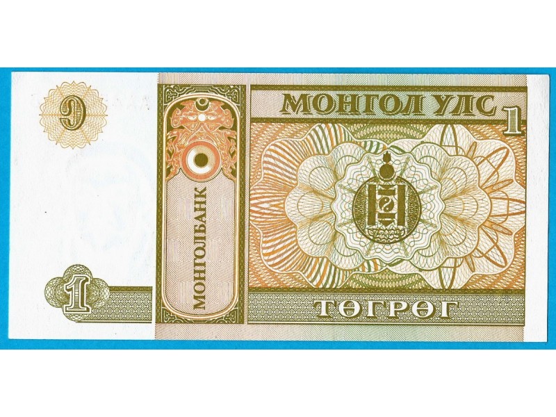 Mongolija 1 tugrik 2008