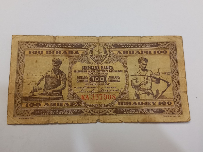 100 dinara 1946.godina