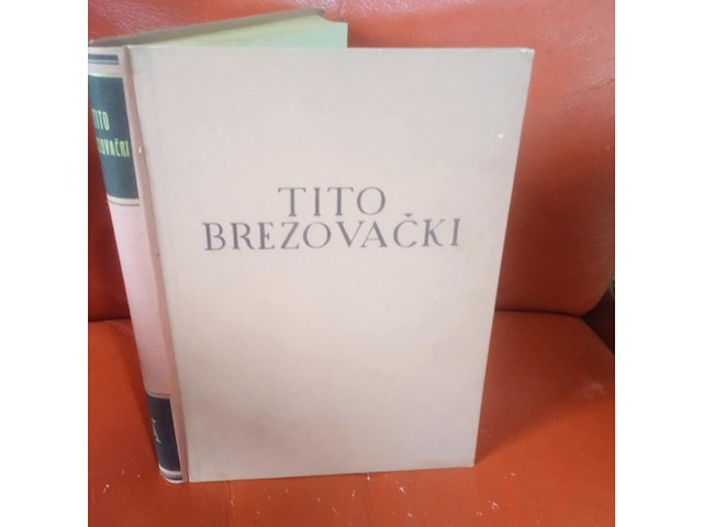 STARI PISCI HRVATSKI KNJIGA XXIX - TITO BREZOVAČKI