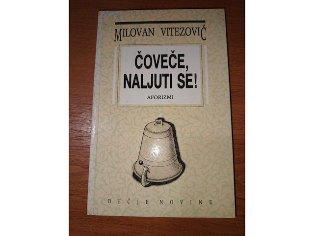 Čoveče, naljuti se! - Milovan Vitezović