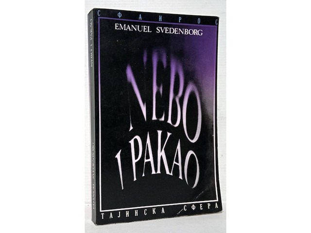 Emanuel Svedenborg - Nebo i Pakao