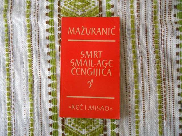 Ivan Mažuranić - Smrt Samil-age Čengijića