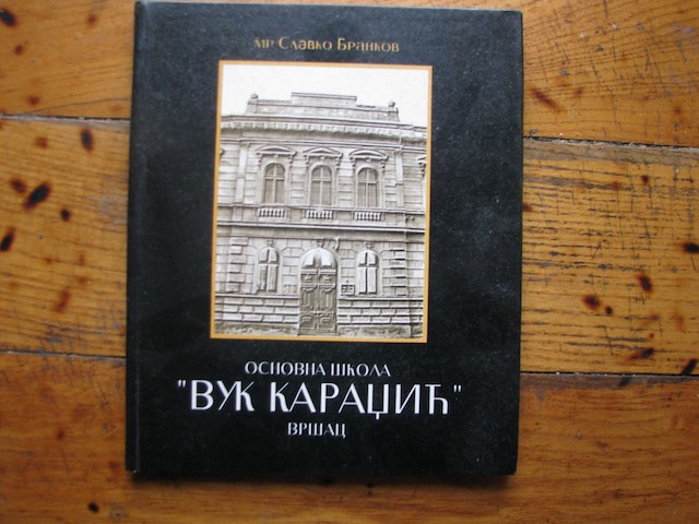 SLAVKO BRANKOV - OSNOVNA ŠKOLA VUK KARADŽIĆ VRŠAC