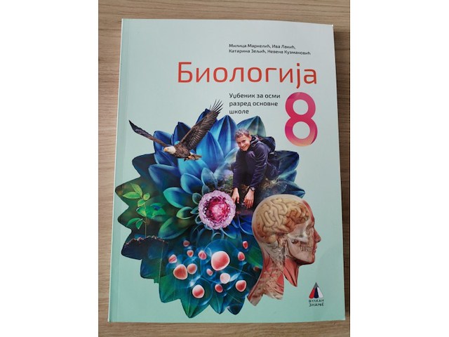 Biologija 8 razred