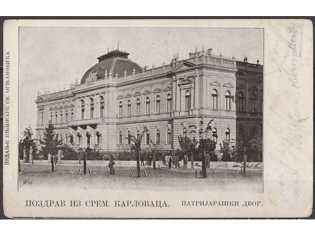 Sremski Karlovci - Patrijarski dvor 1902
