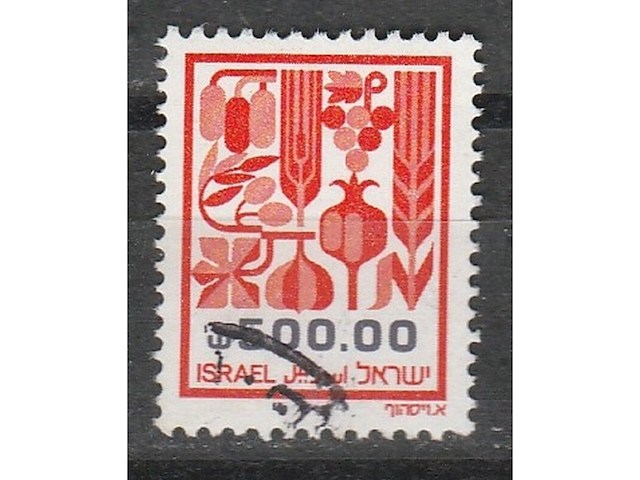 Israel, Izrael - 1984 - The Seven Spices of Canaan