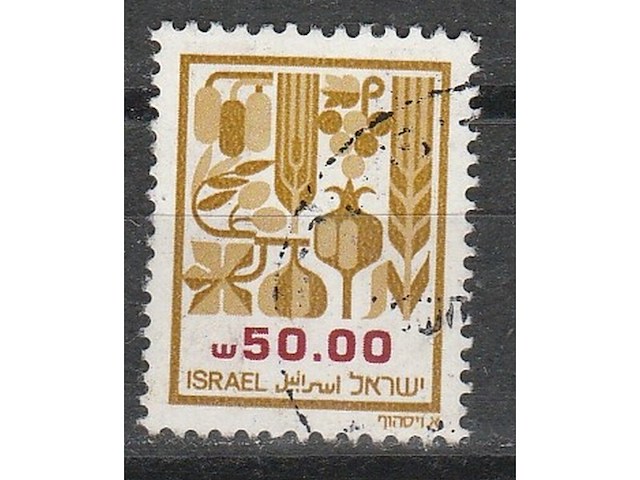 Israel, Izrael - 1984 - The Seven Spices of Canaan