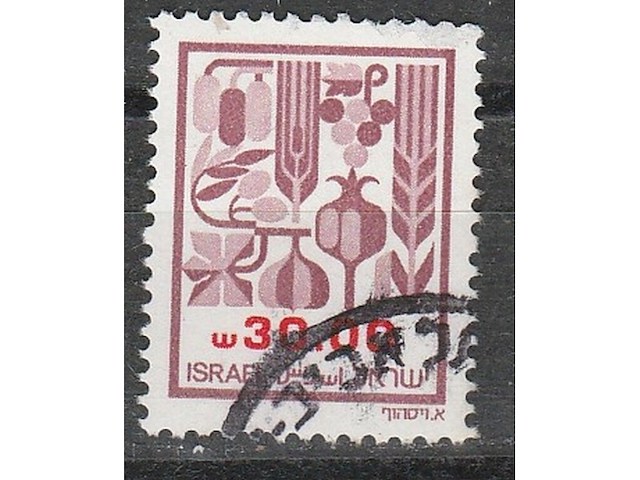 Israel, Izrael - 1985 - The Seven Spices of Canaan