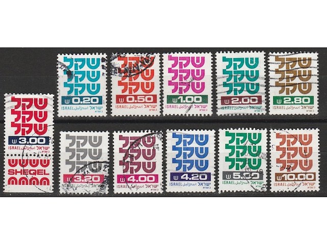 Israel, Izrael - Standby Sheqel