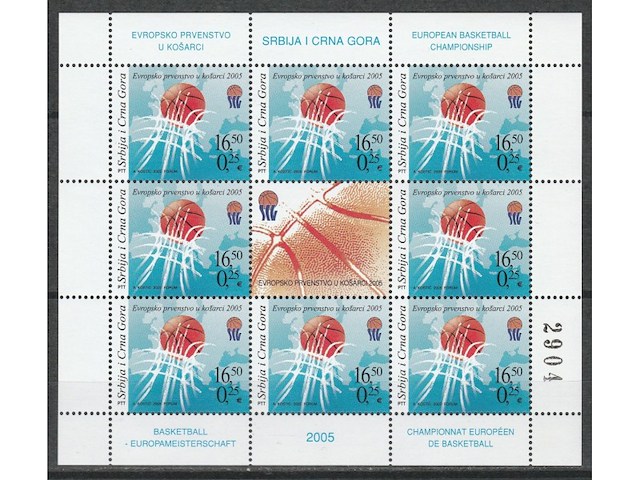 SCG - Evropsko prvenstvo u košarci - 2005 - MNH