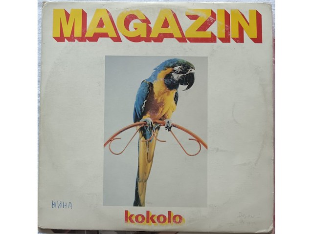 MAGAZIN  -  KOKOLO