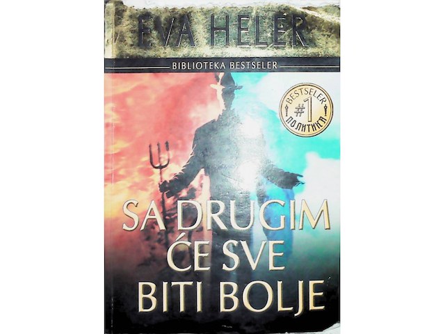 Eva Heler ➡️Sa drugim će sve biti bolje ➡️ 2004g