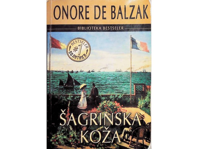 Onore de Balzak➡️Šagrinska koža➡️20056➡️Narodna knjiga