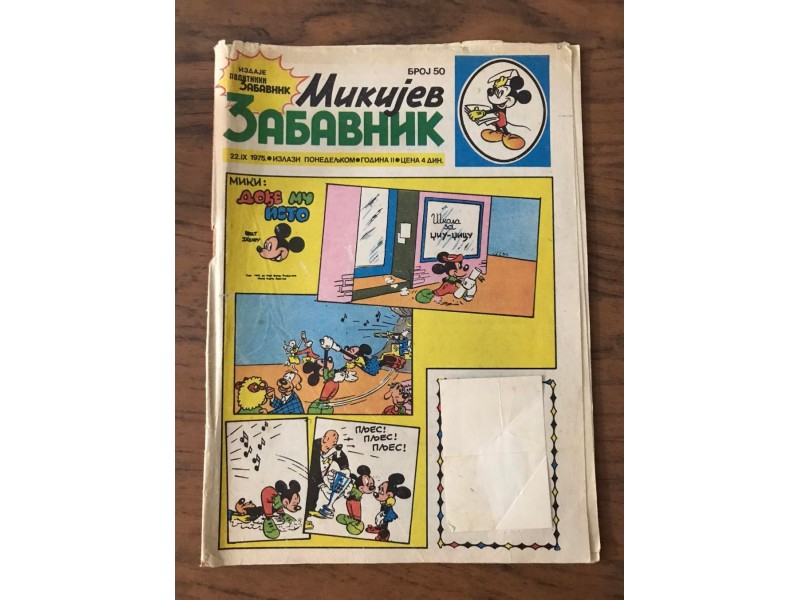 Mikijev Zabavnik br. 50 (1975) (KOMPLETAN)