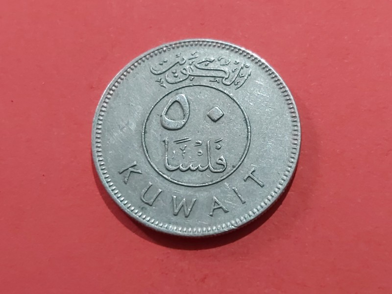 Kuwait - 50 fils 1989 god