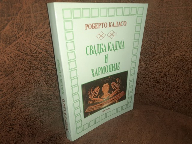 Svadba Kadma i Harmonije , Robert Kalaso