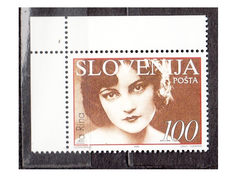 (rbe953) slovenija cista marka 1996 god