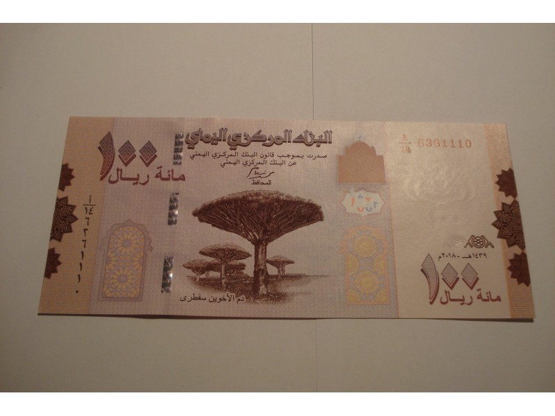 YEMEN - 100 RIALA