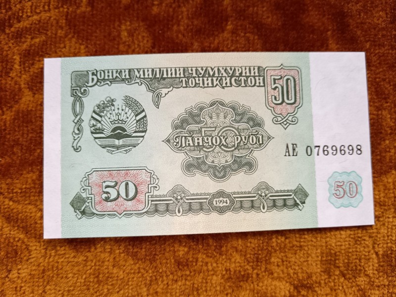 Tadžikistan 50 rublji,1994 god.UNC