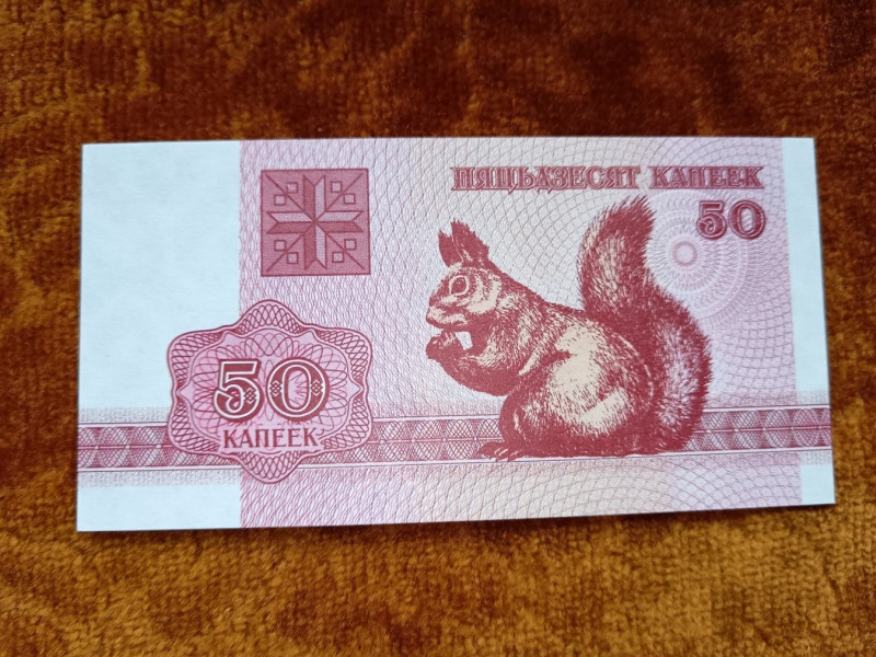 Belorusija 50 kopejki,1992 god.UNC