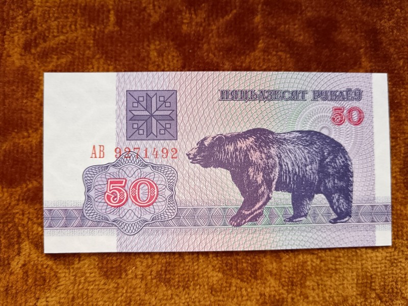 Belorusija 50 rublja,1992 god.UNC