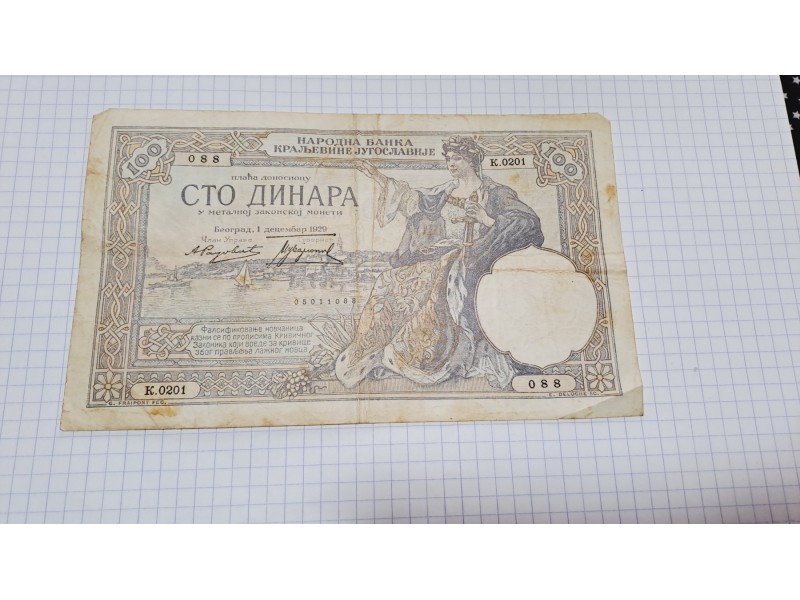 KRALJEVINA JUGOSLAVIJA 100 DINARA 1929 GOD. ALEKSANDAR