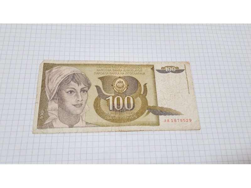 SFRJ 100 DINARA 1991 GODINA