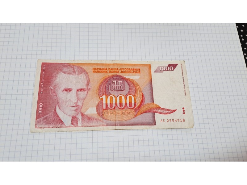 SRJ 1000 DINARA 1992 GODINA