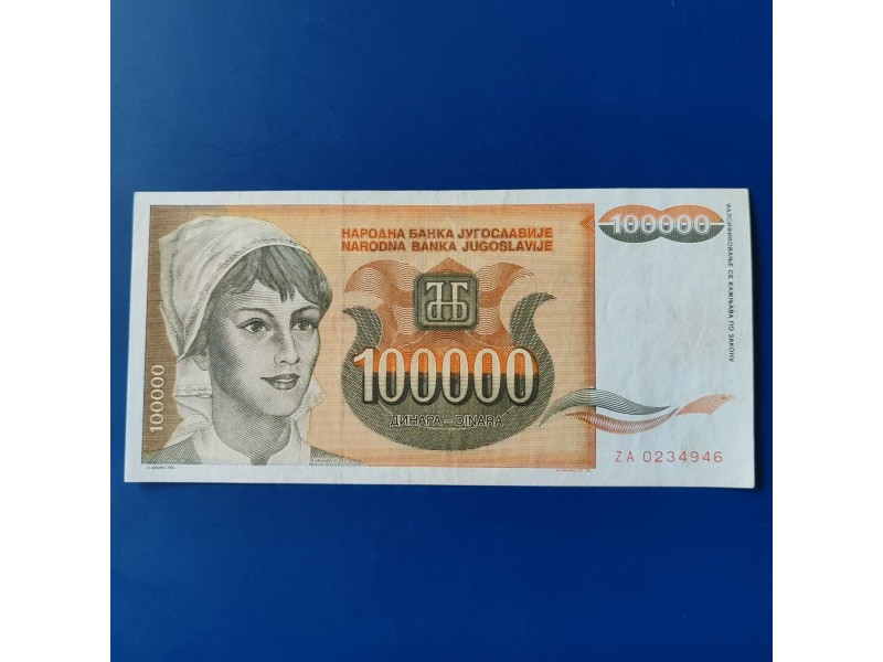 100000 DINARA 1993 ZA