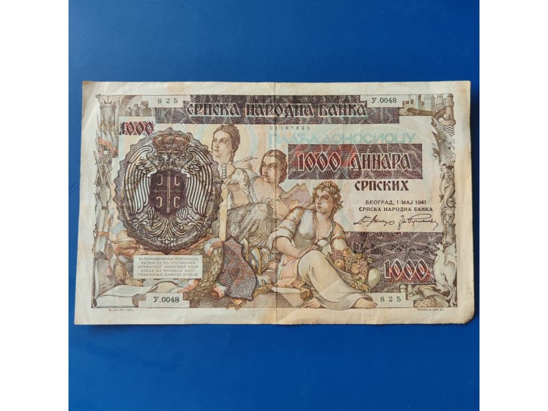 1000 DINARA SRPSKIH 1941