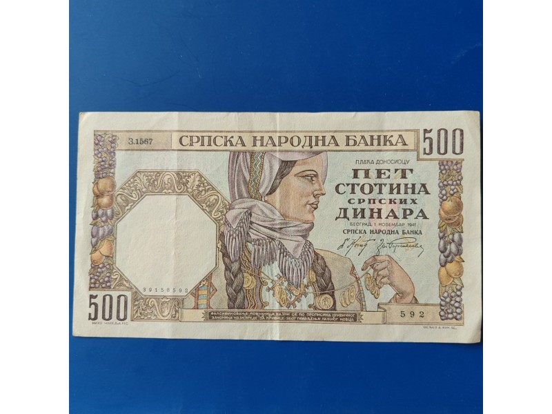 500 SRPSKIH DINARA 1941