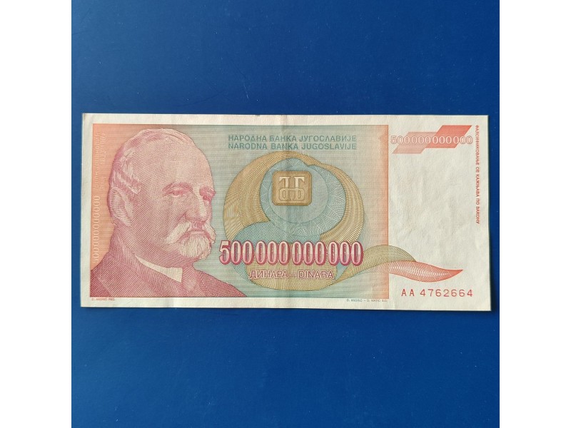 500 MILIJARDI DINARA 1993