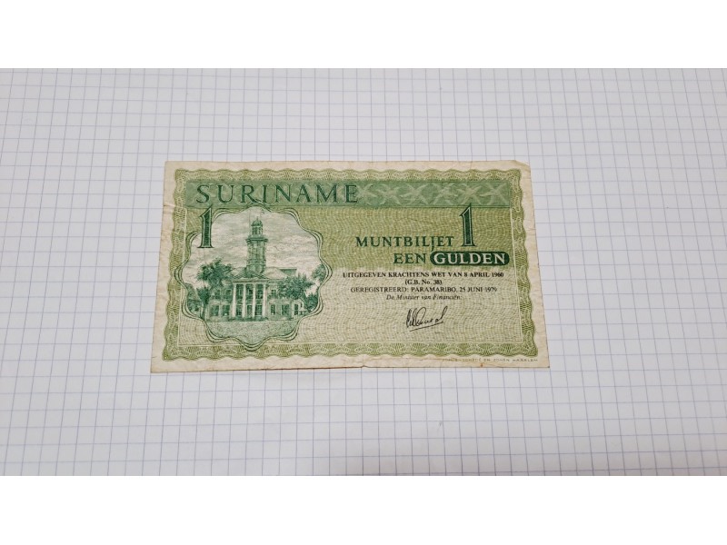 SURINAME 1 GULDEN 1979 GODINA