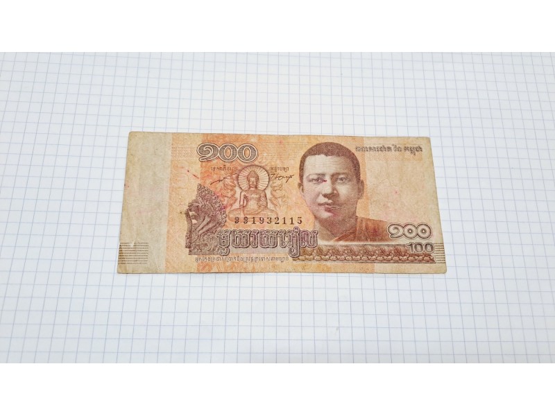 KAMBODZA 100 RIALS 2014 GODINA