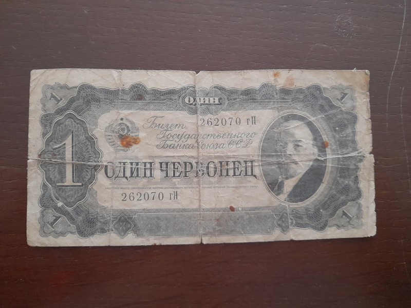 1 červonec,1937