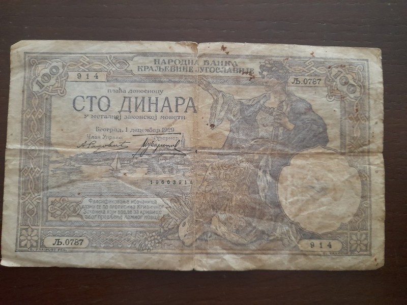 100 dinara 1929