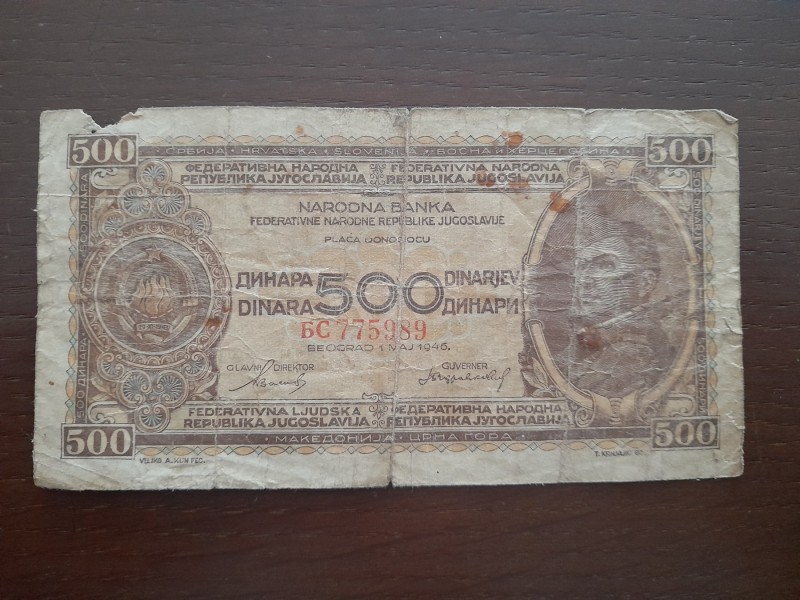 500 dinara 1946