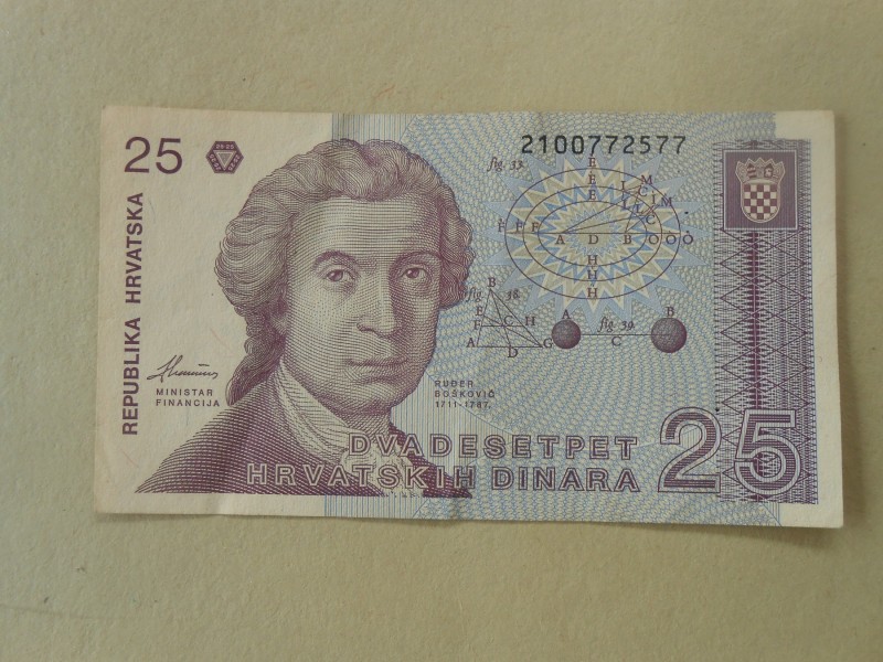 HRVATSKA 25 DINARA 1991.HF