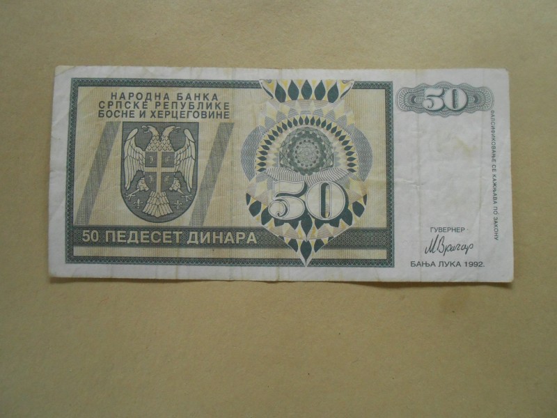 RSK BANJA LUKA 50 din.1992.